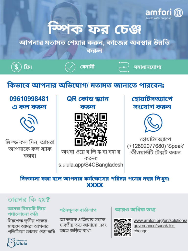 Amfori Speak For Change Bangladesh Poster Bangla December 2023 | PDF