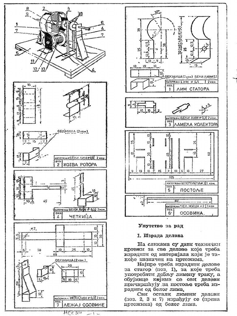 Scan 0002 | PDF