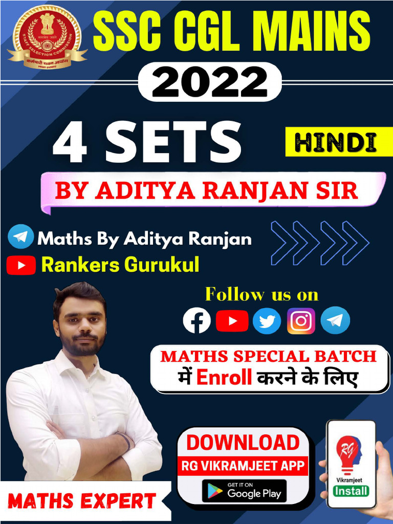 SSC CGL Mains 2022 4 Sets (Hindi) | PDF