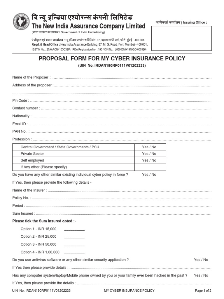 My Cyber Insurance Proposal Form (2 Pages) | PDF