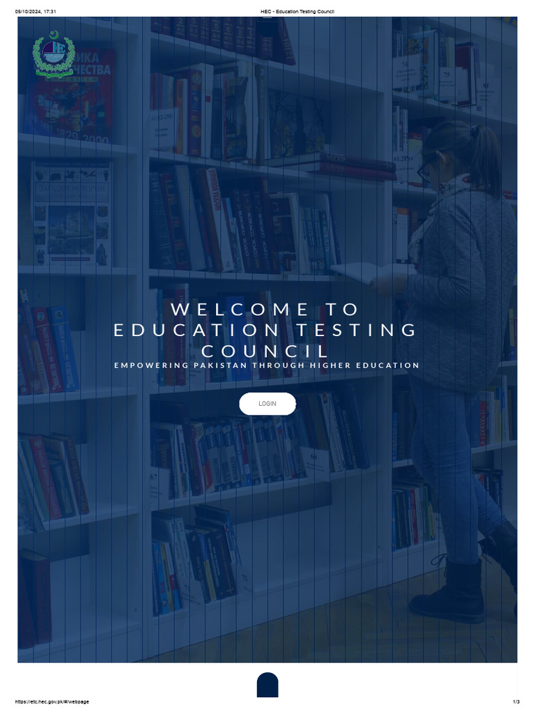 HEC - Education Testing Council | PDF