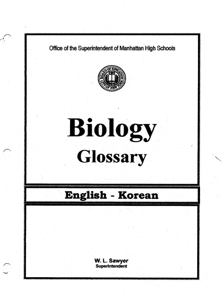Biologykorean | PDF