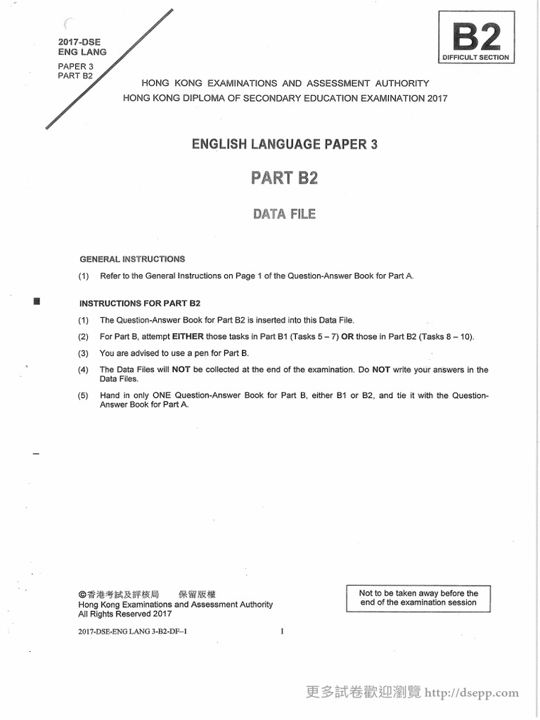 2017 B2 DataFile | PDF