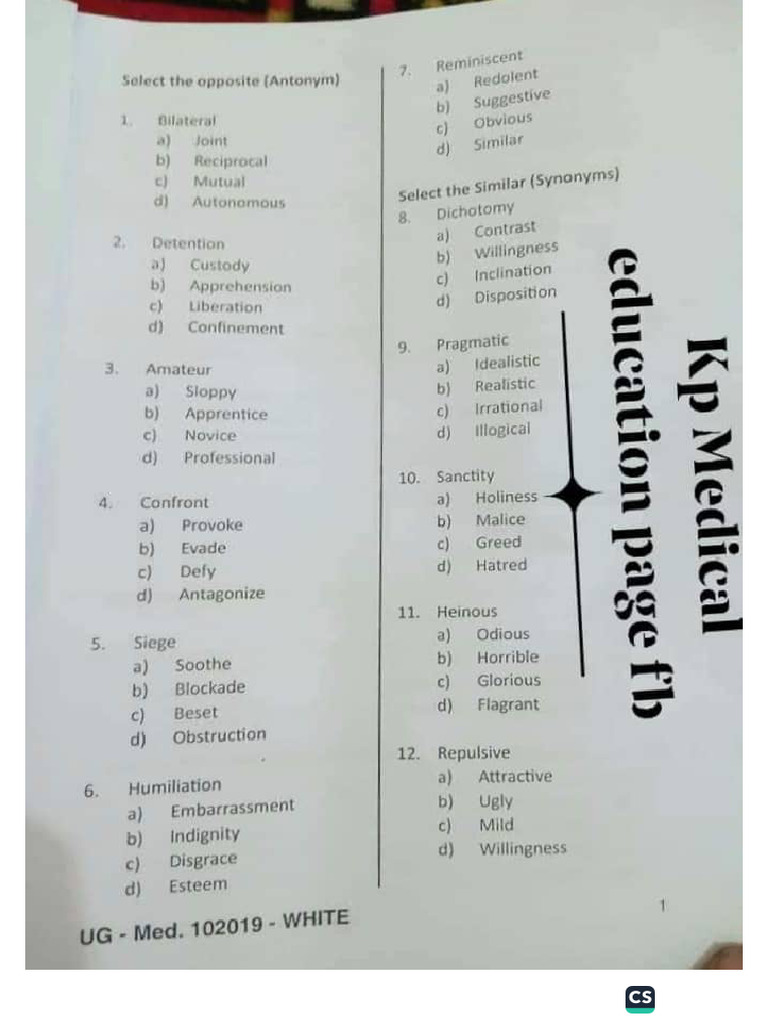 HEC Past Papers 2019-1 | PDF