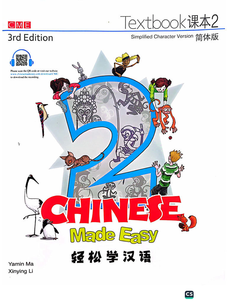 CME Textbook 2 | PDF