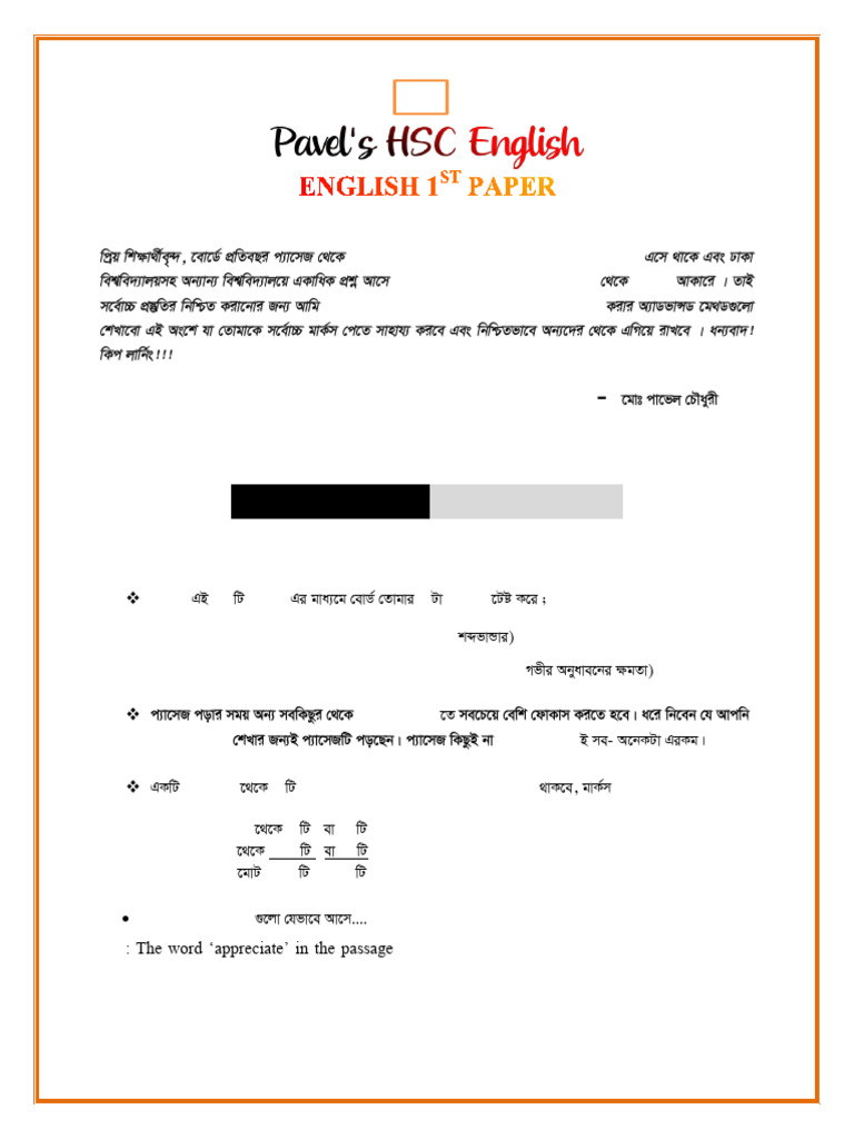 HSC Multiple Choice & Open Ended Question-1 | PDF