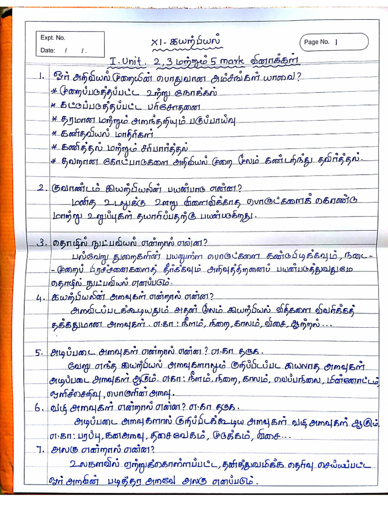 11th Physics TM | PDF