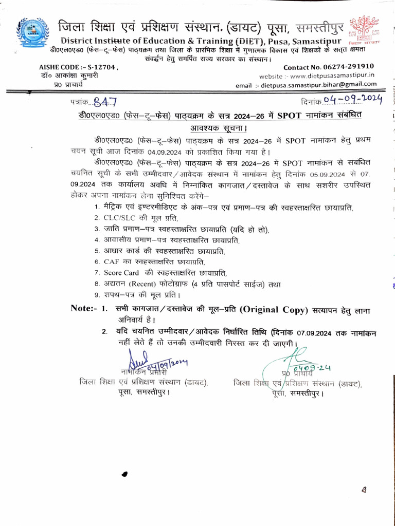 LTR 847 Spot Selection | PDF