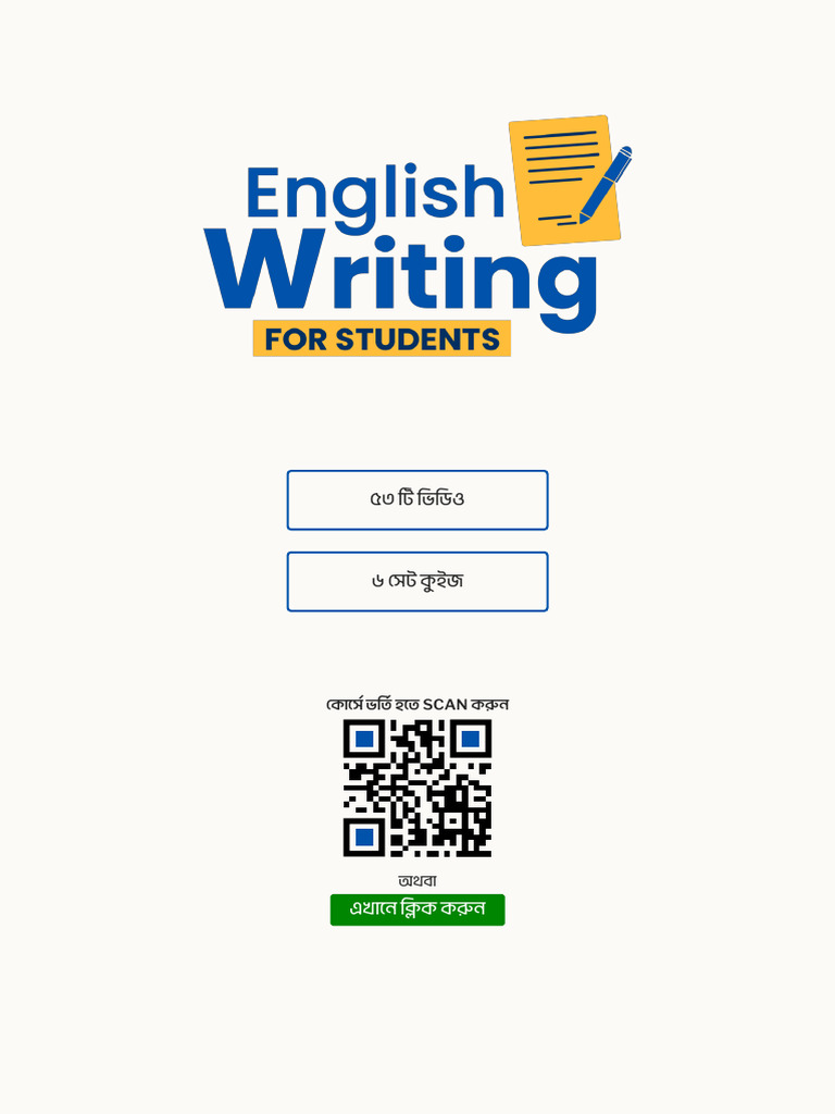 Formal Letter Writing | PDF