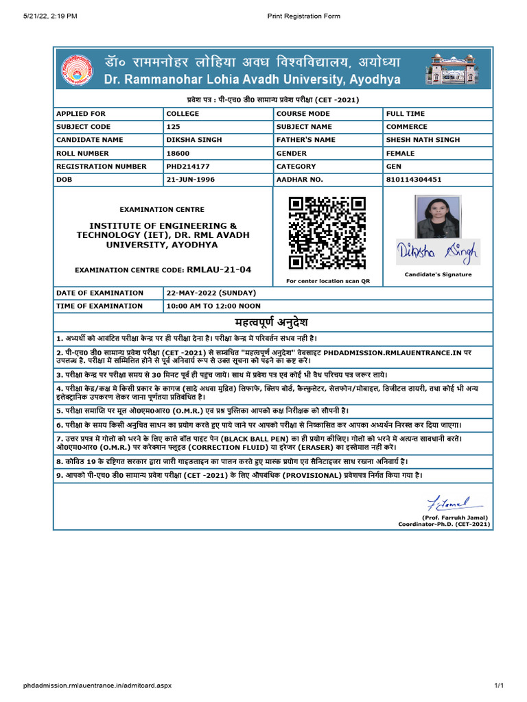 Print Registration Form PHD | PDF