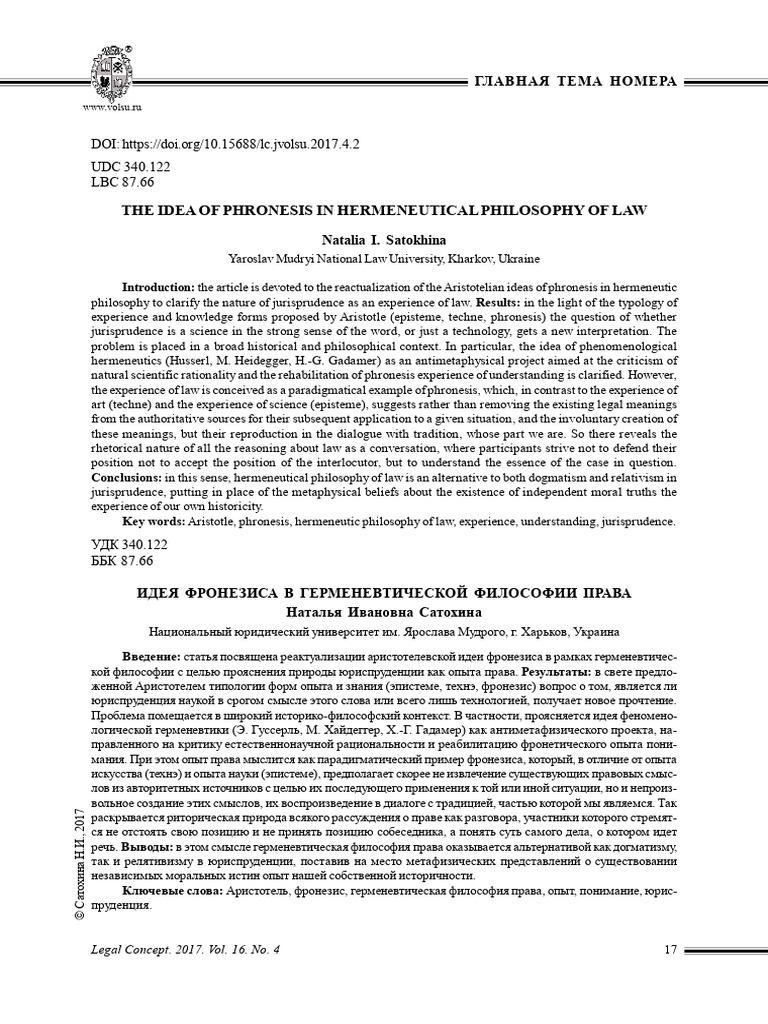 The Idea of Phronesis in Herme | PDF | Hermeneutics | Philosophy