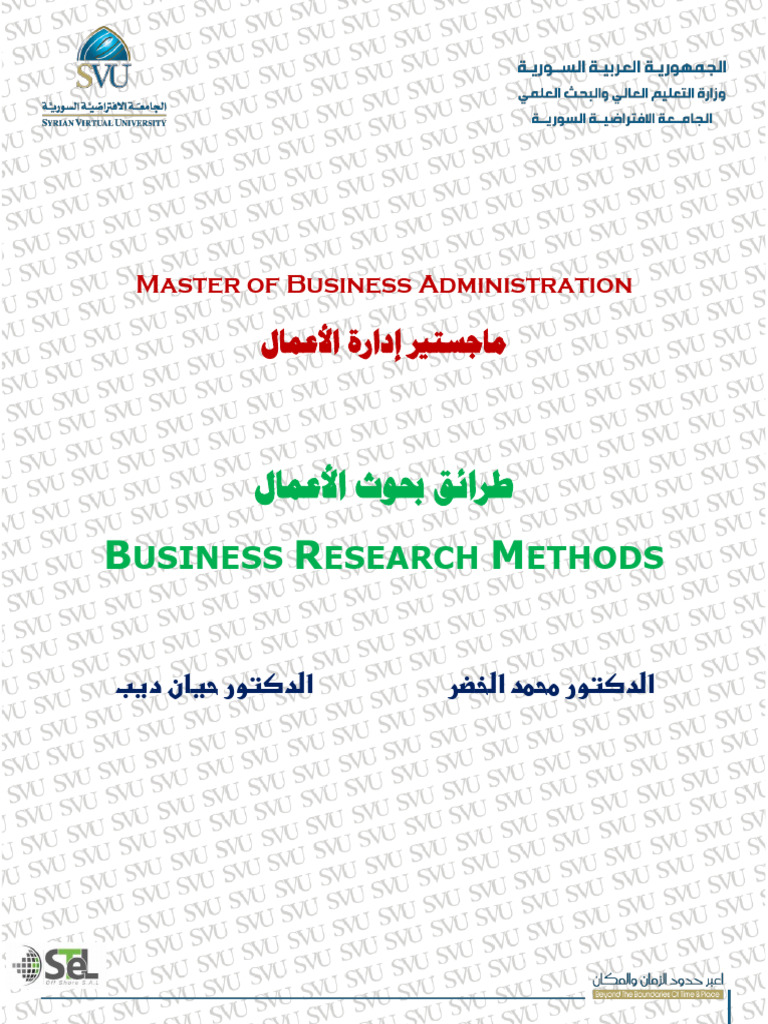 MBA-Business Research Methods-The Book | PDF