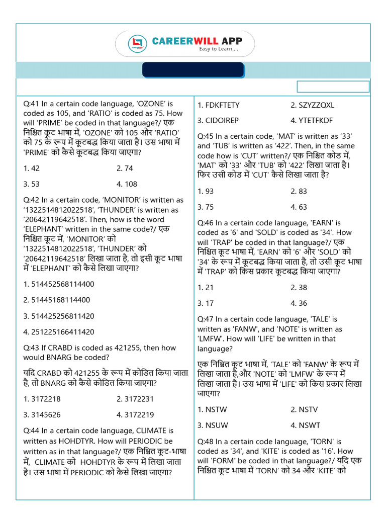 Coding Decoding Class 2 | PDF Coding Decoding Class 2 | PDF