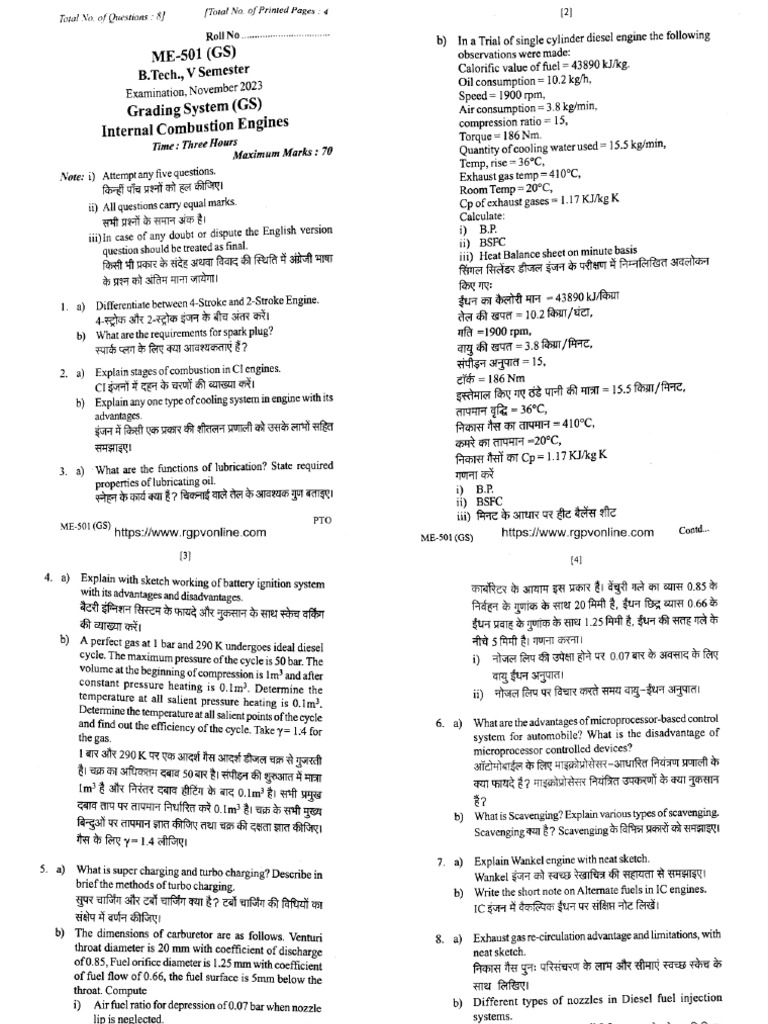Me 501 Internal Combustion Engines Nov 2023 | PDF