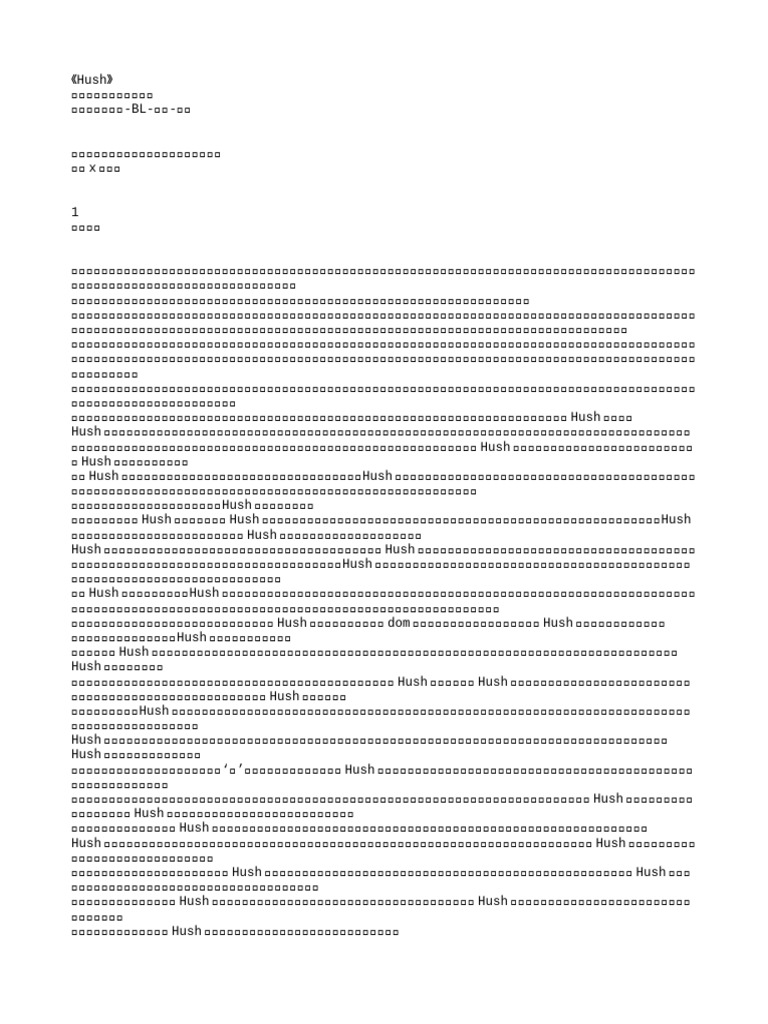 《hush》 1 | PDF