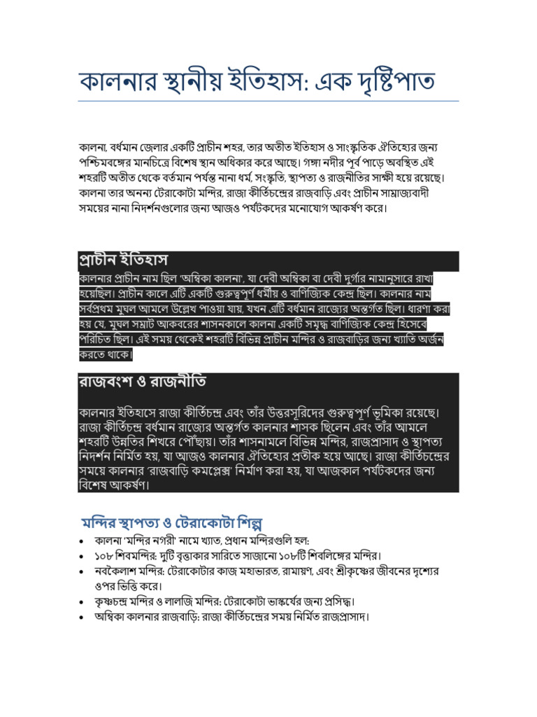 Kalna Local History | PDF | Social Science | Religion & Spirituality