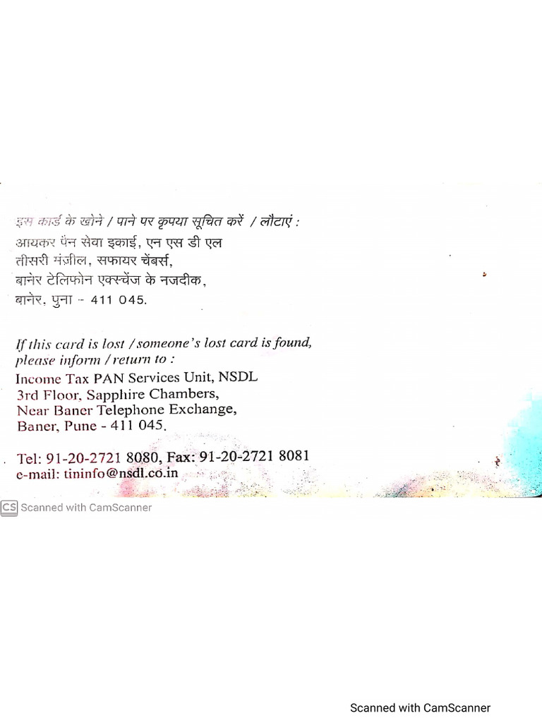 1 New Rakhi Document | PDF