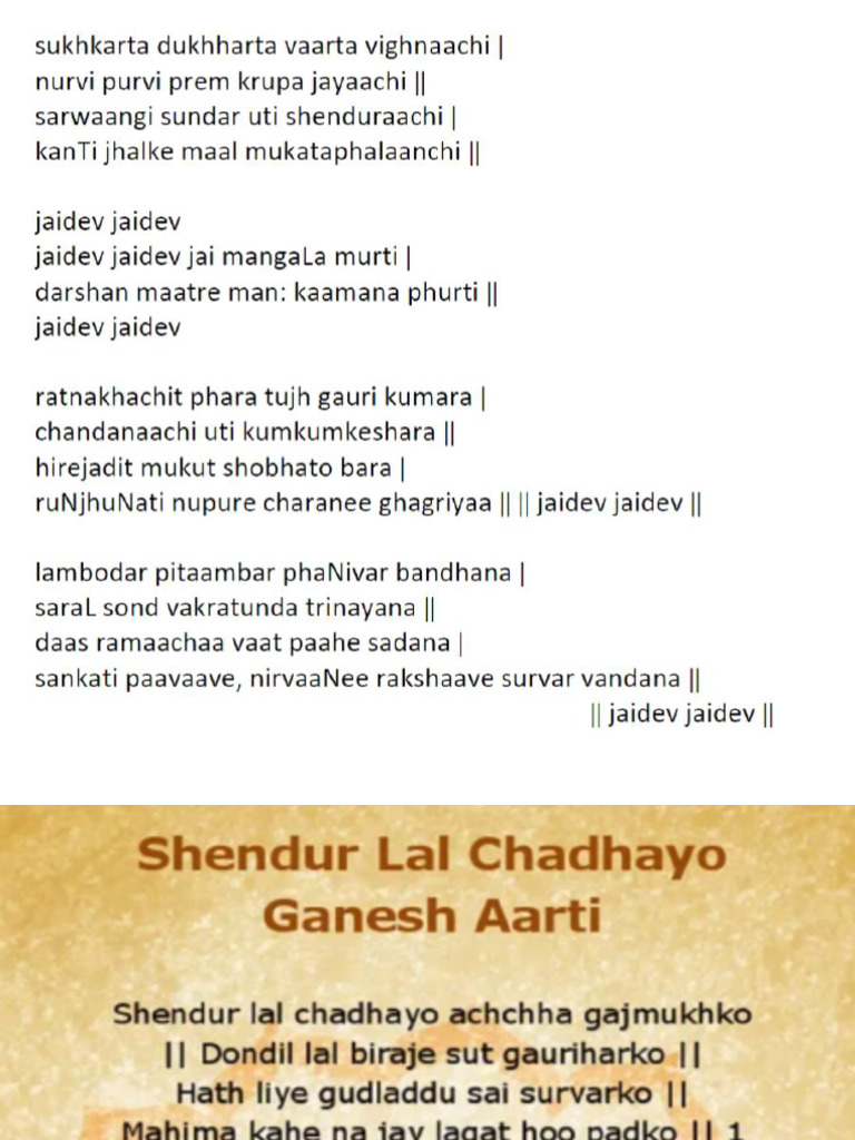 Shri Ganesh Aarti | PDF