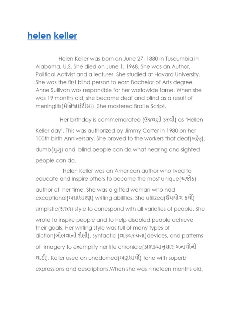 'Helen Keller' Essay | PDF
