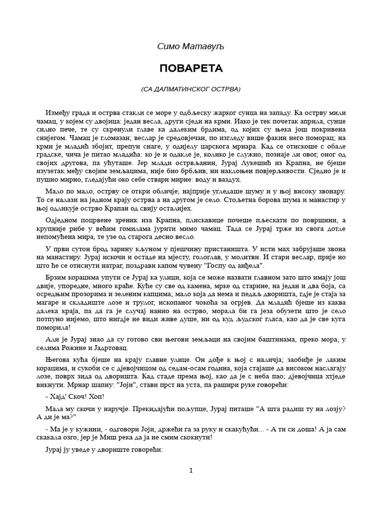 Povareta Simo Matavulj | PDF