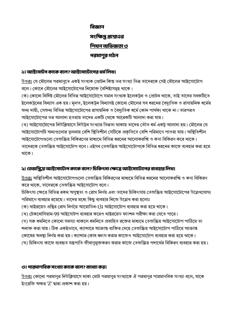 8-Sci {Continuous Assessment (3)-2024} (1) | PDF