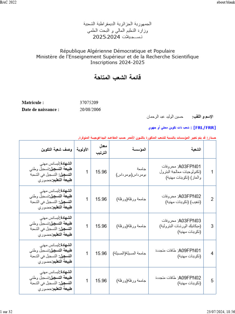 Bac 2022 | PDF