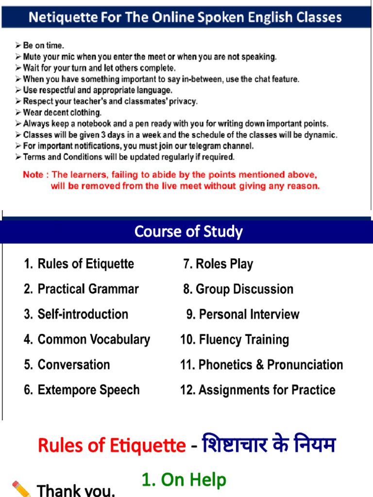 Rules of Etique | PDF