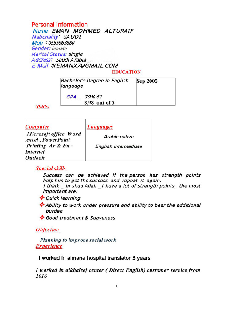 CV Eman N | PDF
