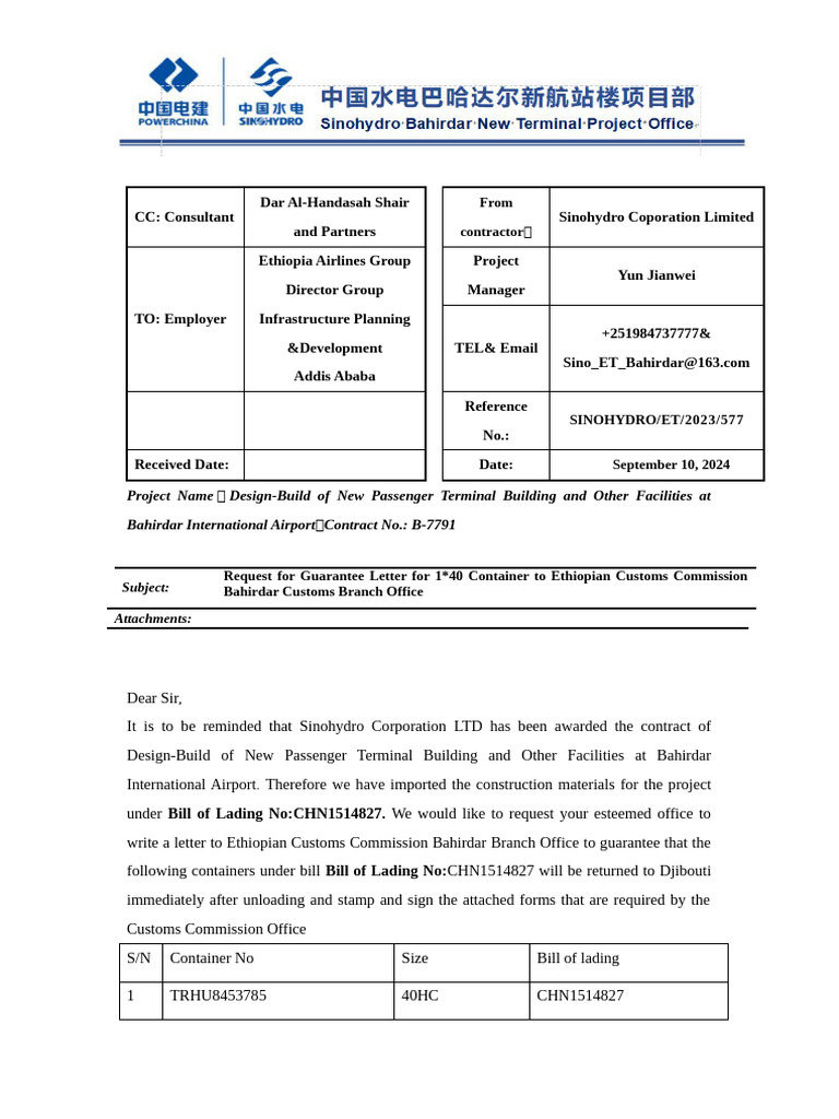 Ref-577-Request For Guarantee Letter For Container | PDF
