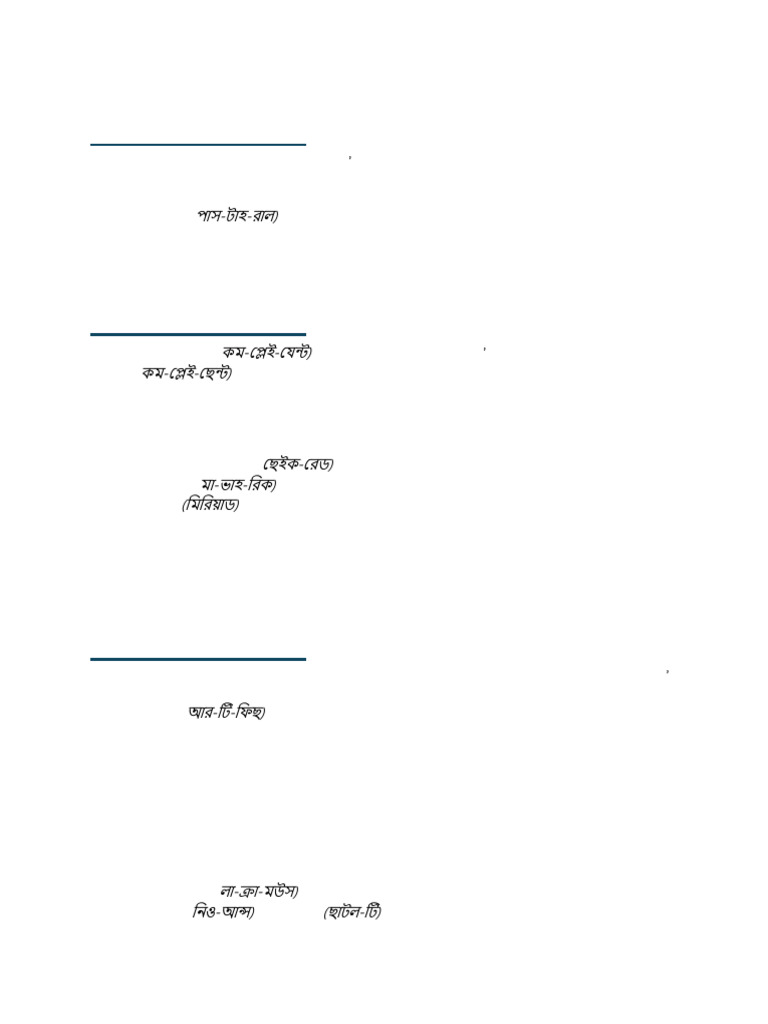 Intermediate Sets | PDF
