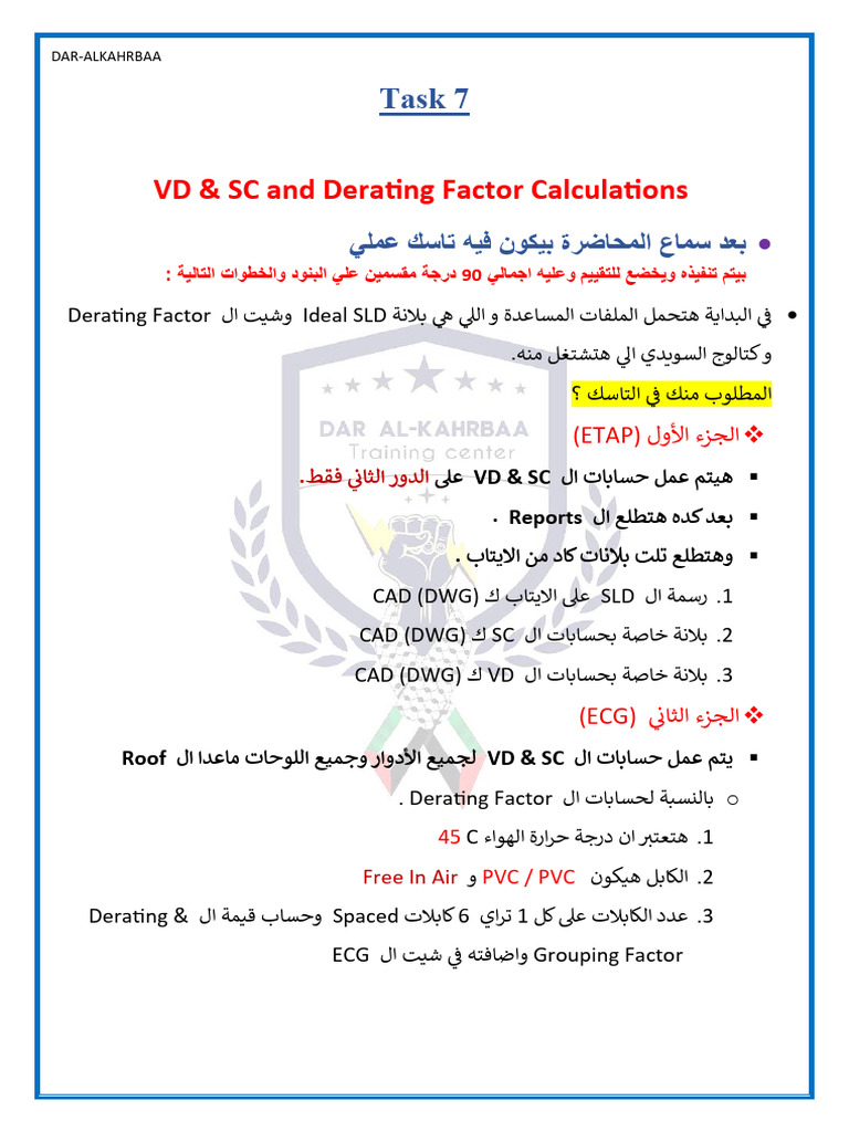 Task - 7 - description-VD&SC&Derating Factor... 00. | PDF
