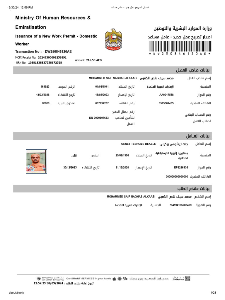 GGGGGG | PDF