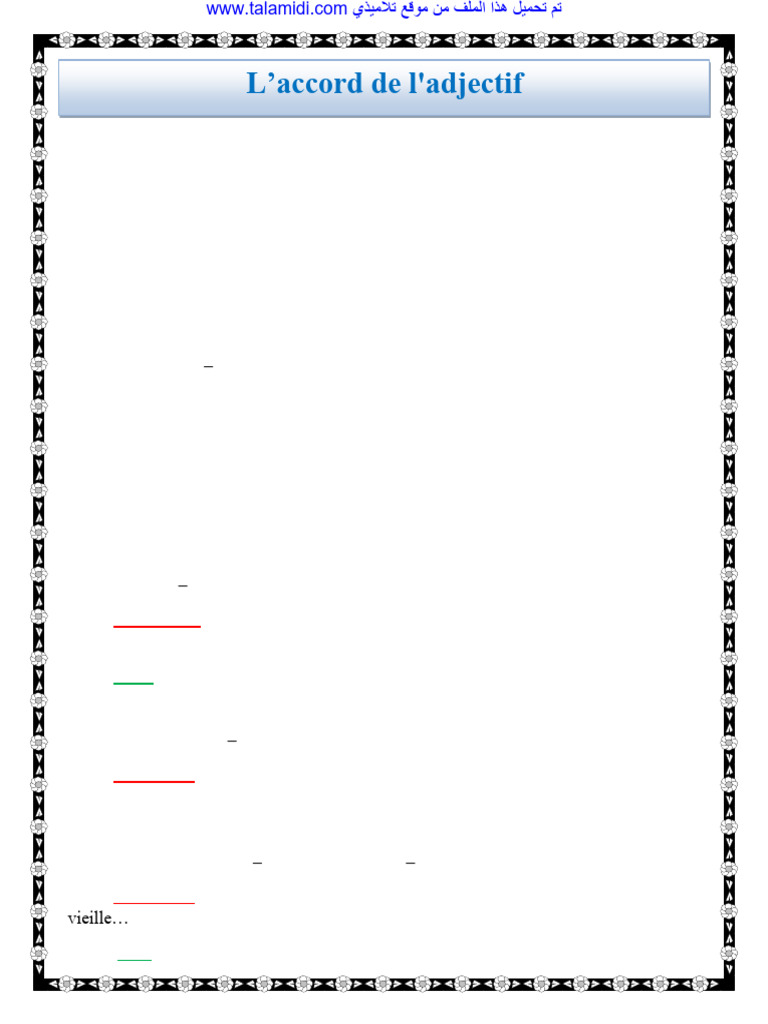 L'Accord de L'adjectif | PDF