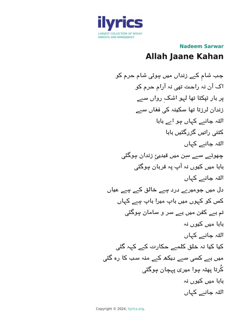 Allah Jaane Kahan Urdu | PDF