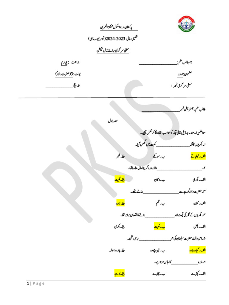 Assignment 2 Pdf