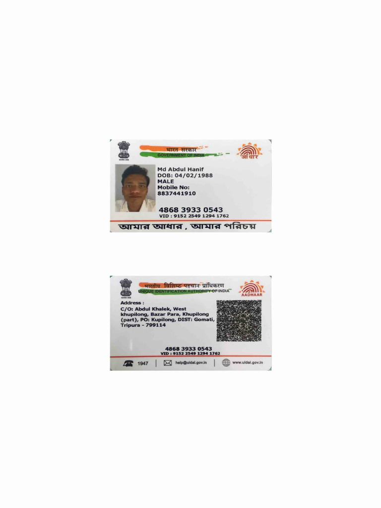 ID Card 8 Sep 2024 | PDF