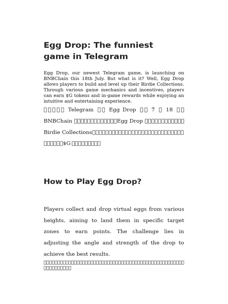 Egg Drop Intro | PDF