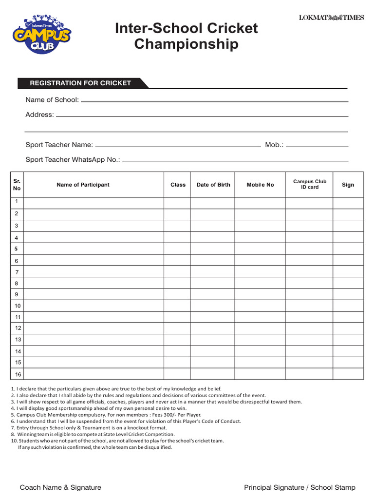 Entry Form - Cricket | PDF