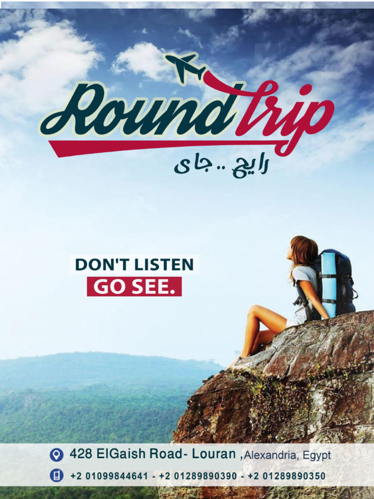 Mauritius Trip | PDF