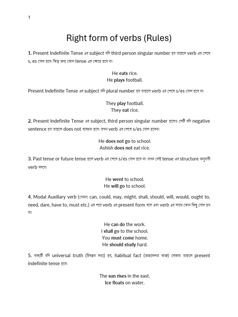 Right Form of Verbs | PDF