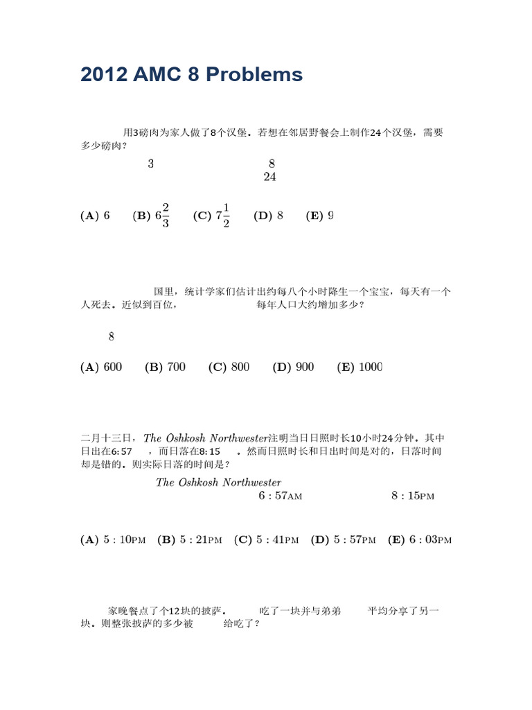 2012 AMC8 Problems CH Modified | PDF | Area | Triangle