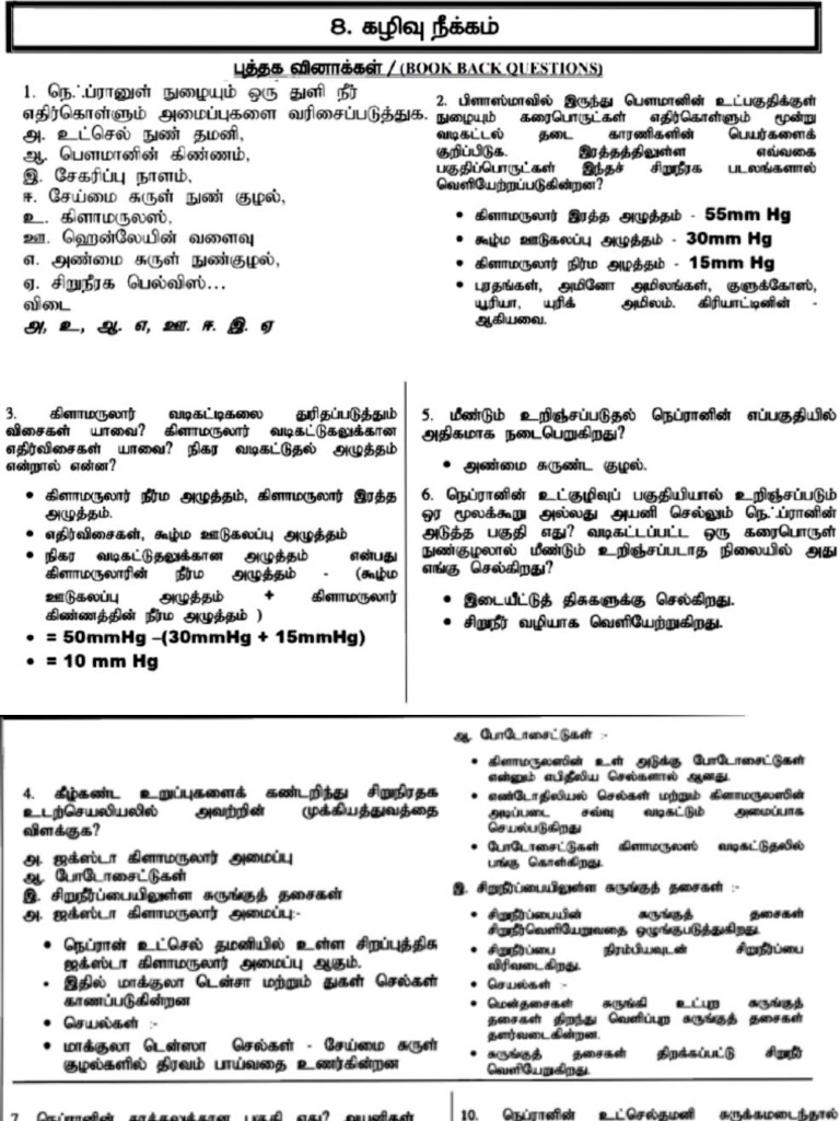 11th Bio-Zoology Unit 8 Book Back Answers Tamil Medium | PDF