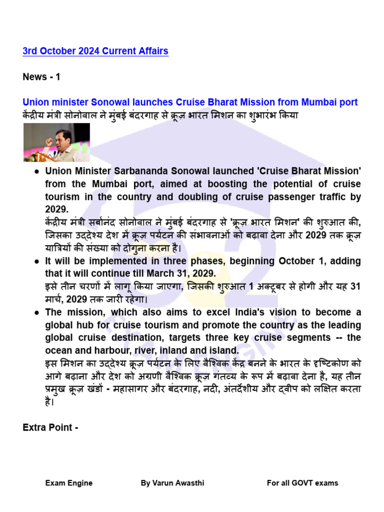 3rd October 2024 Current Affairs | PDF