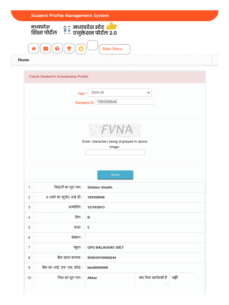 Student Profile Management System | PDF | Operating System Families | Software