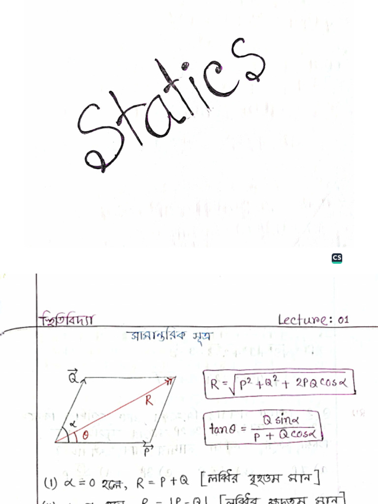 Statics 1 - Student's Note | PDF