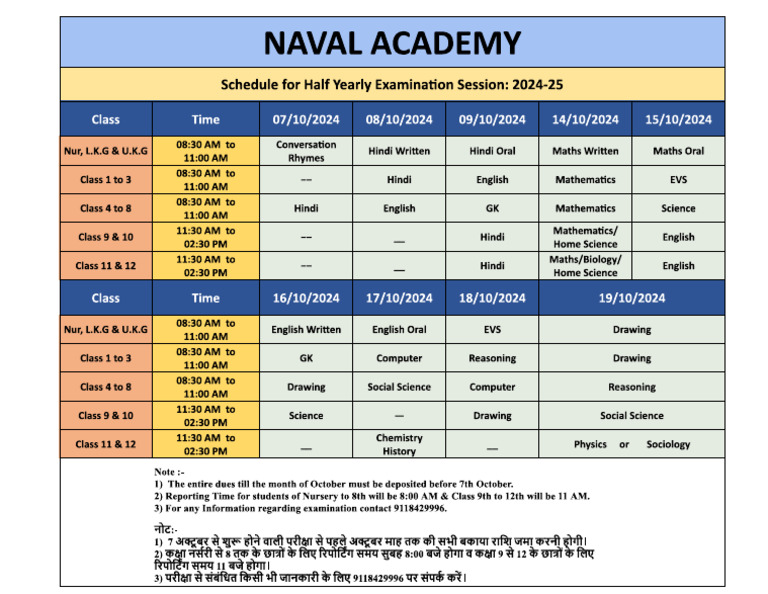 Half Yearly Exam Schedule 2024 | PDF