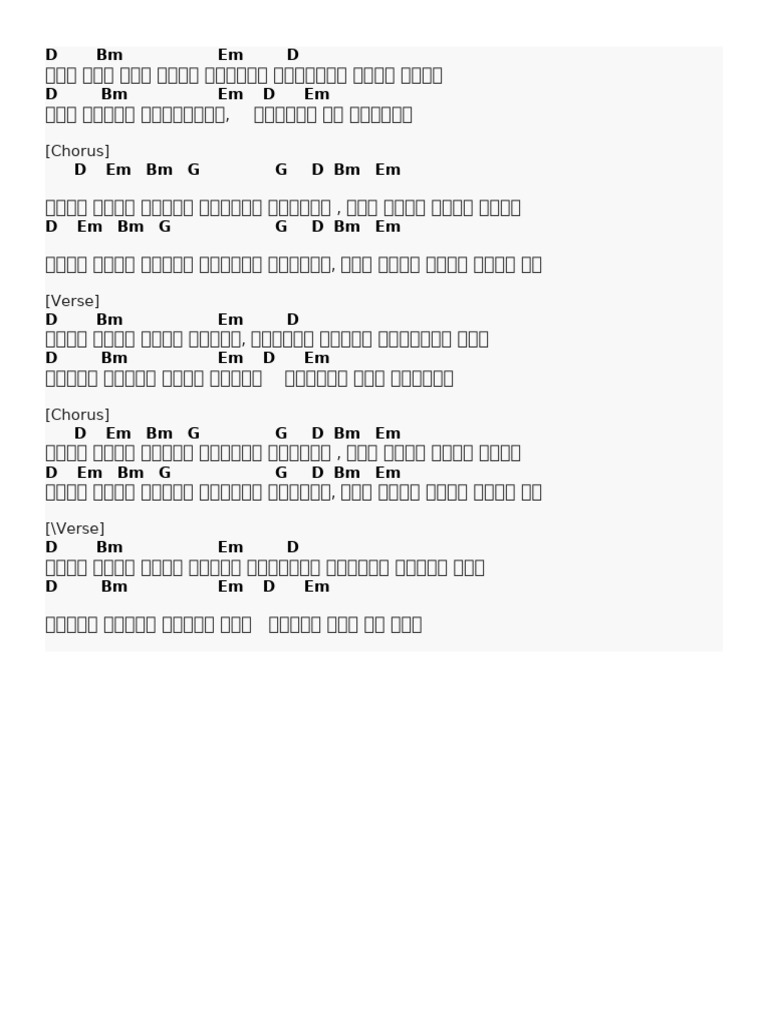Bhalo Achi Bhalo Theko New Chord | PDF