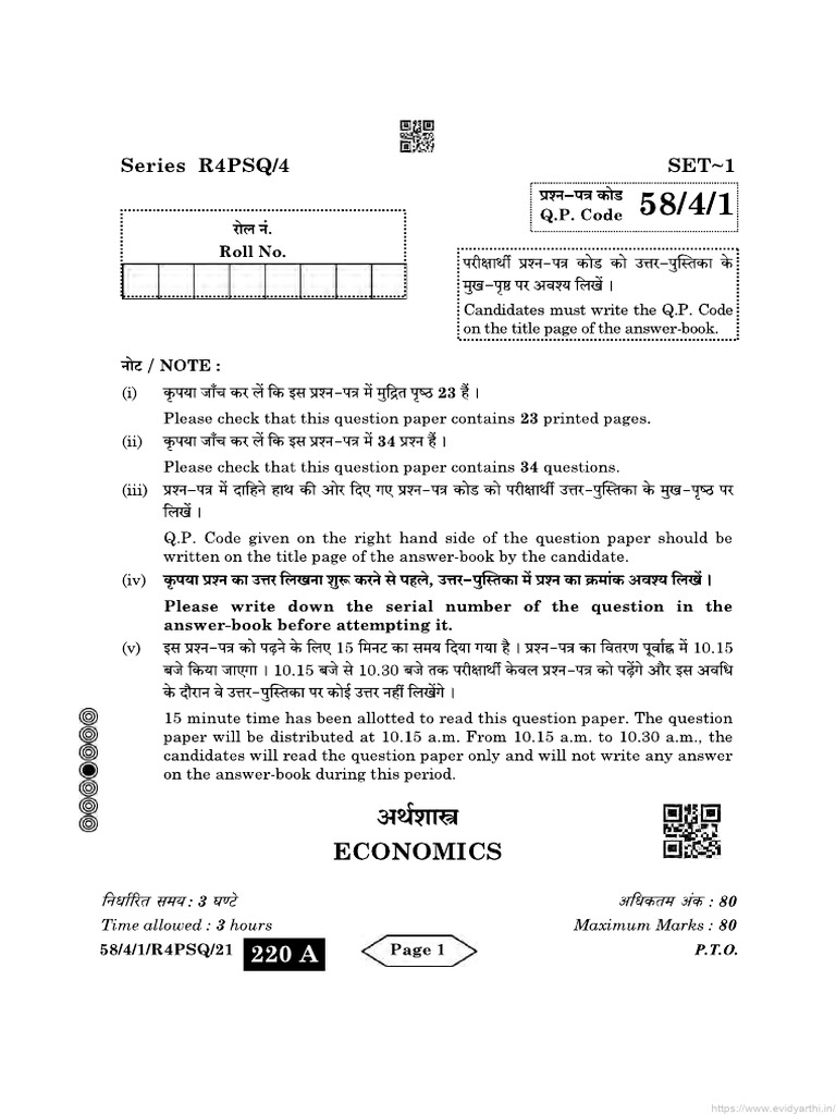Cbse Class 12 Economics Previous Year Question Paper 58 4 1 Set 1 2024