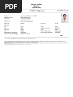 Block Development Officer | PDF