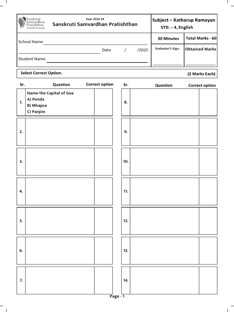 English Paper Prototype | PDF